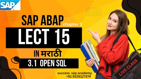 Sap Abap Lect 15 Open Sql Insert Update And Modify Sap Abap In