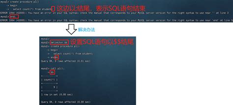 Mysql进阶篇之存储过程（procedure）mysql Procedure Csdn博客
