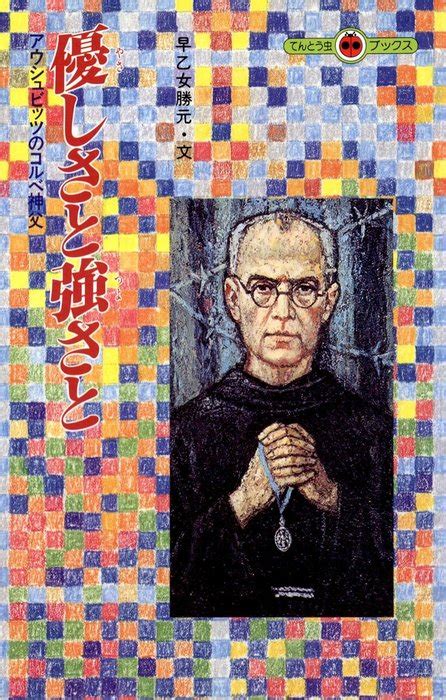 優しさと強さと 文芸・小説│電子書籍無料試し読み・まとめ買いならbookwalker