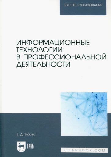 Книги по информатике и программированию учебники самоучители Лабиринт