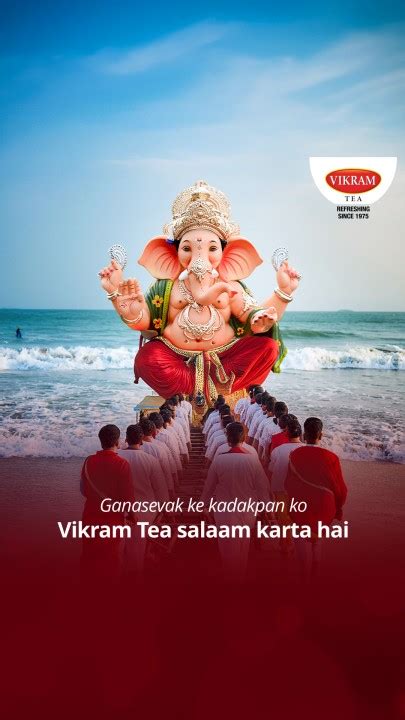Vikram Tea Processor Private Limited On Linkedin Ganpatibappamorya