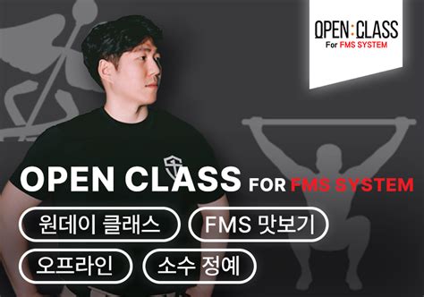 핏투비 아카데미