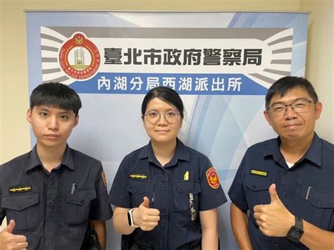 解除分期詐騙老梗 內湖警成功阻止詐騙 威傳媒新聞 Winnews