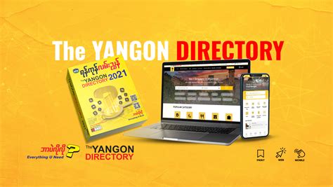 Yangon Directory ရန်ကုန်လမ်းညွှန် Home