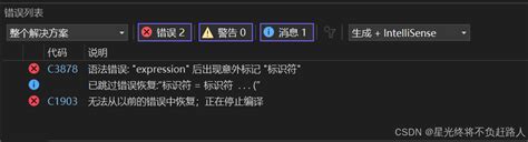 C模版进阶 Csdn博客