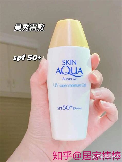 妮维雅、曼秀雷敦、碧柔，好用不贵的防晒霜强烈推荐！！！ 知乎