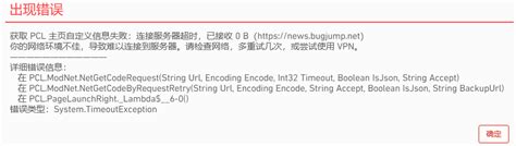 加载 · Issue 64 · Light Beaconpcl2 Newshomepage · Github