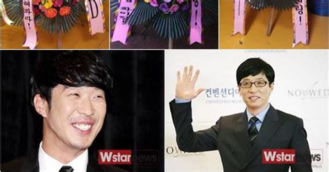유재석 하하 배신 꼬마에게 보낸 축하 화환 Mc 박근식 씨 파이팅