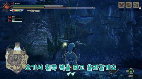 몬헌 라이즈 선브레이크 신규맵 밀림 모든 서브캠프 And 동반자 정찰대 위치 네이버 블로그