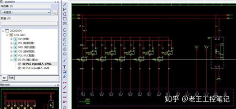 EPLAN电气图实例 PLC输入输出配置4 知乎