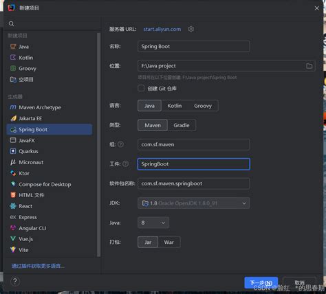 Java安全—springboot框架andmybatis注入andthymeleaf模板注入 Csdn博客