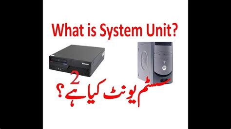 Computer System Unit Definition