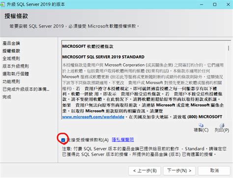 Sql Server 2019 Express 無痛升級 Standard It 邦幫忙一起幫忙解決難題，拯救 It 人的一天