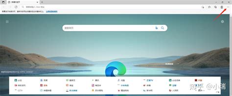 如何在edge，谷歌浏览器中安装ie Tab插件 知乎
