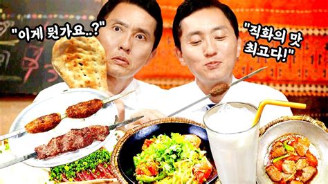 고독한미식가 꼬치 그대로 뜯어먹는 직화 고기의 맛 커다란 난과 철냄비 양고기 구이 아프간 비빔면 외 Youtube