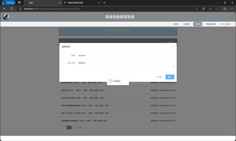 GitHub Pratikshiku rLWdBaBAcMjG 美食菜谱推荐系统美食菜谱推荐系统美食菜谱推荐系统