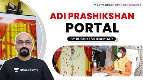 Adi Prashikshan Portal Upsc Cse Rushikesh Inamdar Youtube