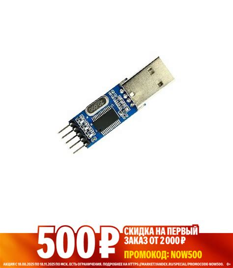 Модуль адаптера преобразователя Pl2303 Pl2303hx Pl2303ta Usb в Rs232 Ttl с пыленепроницаемой