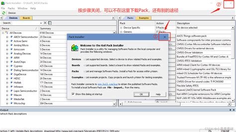 手把手教学一文安装keil5mdkkeil5 Mdk Csdn博客 手把手教学一文安装keil5mdkkeil5 Mdk Csdn博客