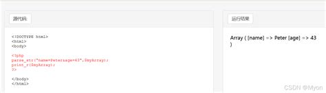 Ctfshow Web入门 Php特性（web123、web125、web126）ctfshow Web123 Csdn博客