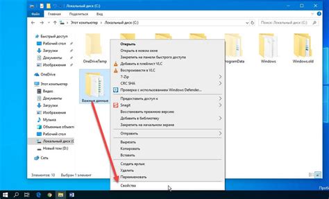 Шифрование файлов и папок с использованием Efs в Windows 10 G