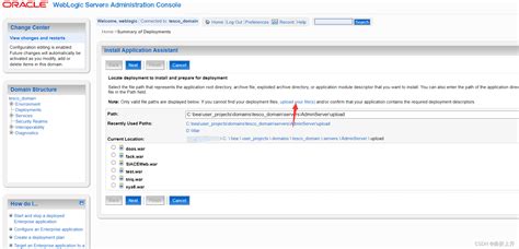 Weblogic弱口令漏洞复现fofa搜索weblogic Csdn博客