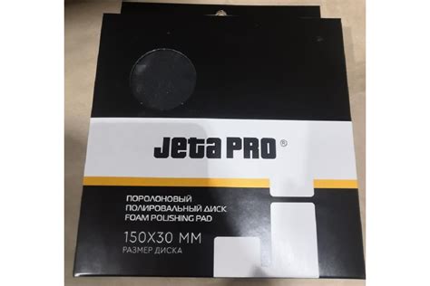 Диск с гладкой поверхностью (150x30 мм; мягкий; черный) Jeta PRO ...