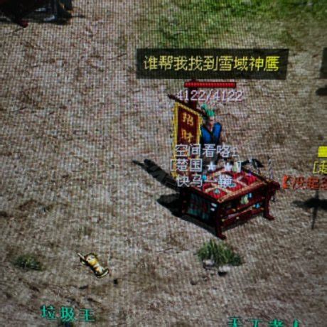 G买卖 巫火50级