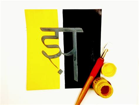 Calligraphy Devanagari Indian Letterforms On Behance