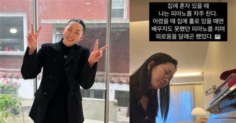 장윤주 어린 시절 외로움 고백피아노가 친구였다 Md★스타