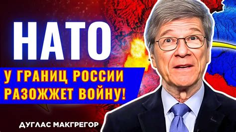 Джеффри Сакс по русски Россия слабее чем кажется Youtube