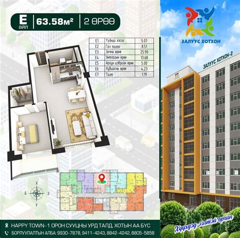 Залуус хотхон Өлгий хот Added A Залуус хотхон Өлгий хот