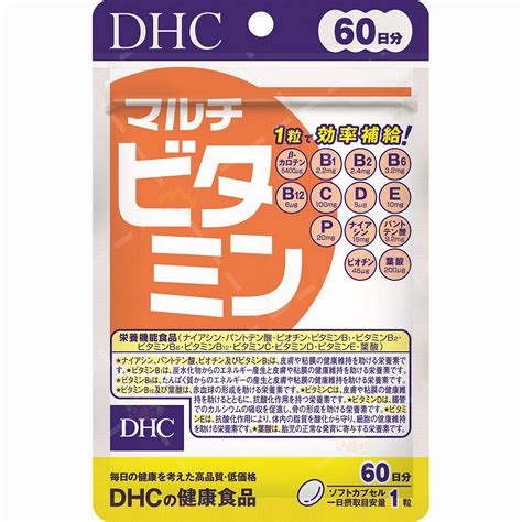 DHC Multi Vitamin 60 Tablets (60 Day Supply) | BabyMall