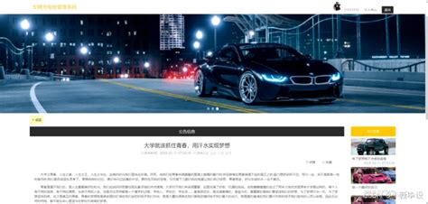 计算机毕业设计springboot车辆充电桩管理系统 基于spring boot的智能充电桩管理系统开发 spring boot架构下的新能源