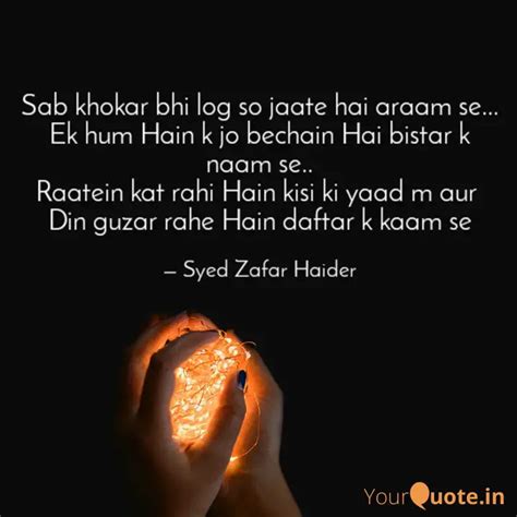 Sab Khokar Bhi Log So Jaa Quotes And Writings By Syed Zafar Haider
