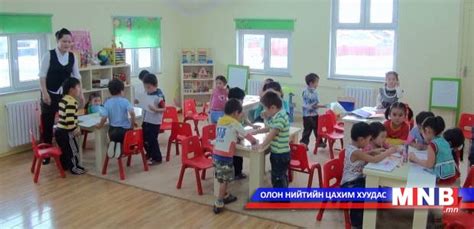 Цэцэрлэгийн хүүхдийн хоолны мөнгө хүрэлцэхгүй байна