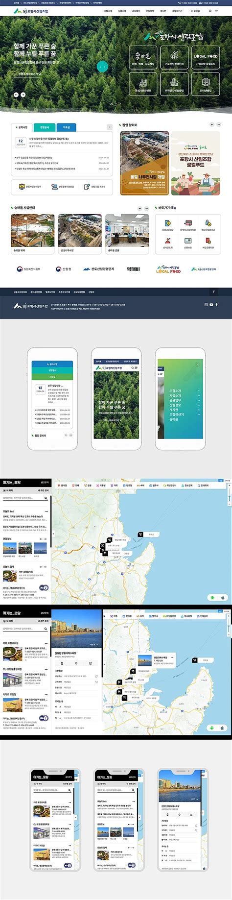 중소기업 소상공인을 위한 완성도 높은 반응형웹 제작 크몽