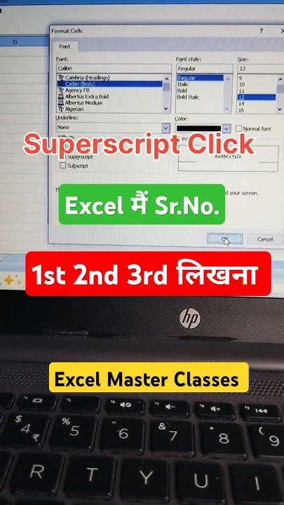 Excel Main 1st 2nd 3rd Kaise Likheexcel Srno1st 2nd 3rd Likhna