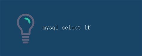 Mysql Select If语句详解极客笔记