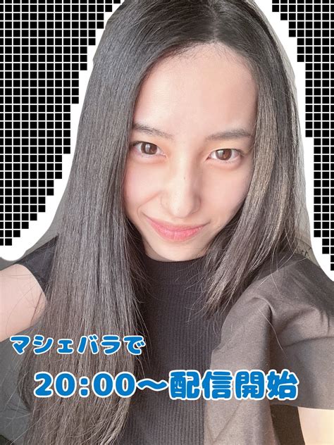 真田うるは on Twitter 緊急参戦 本日より たなみんサタデーアシスタントオーディション 参戦します 配信開始は本日20