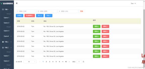【6】【vue3elementplusspringbootmybatisplus】 管理系统 【前后端实践】springboot