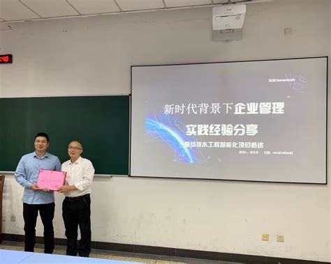浙江工商大学环境科学与工程学院