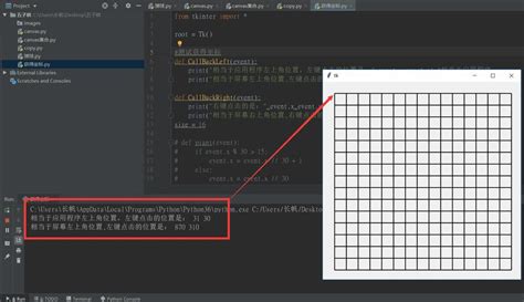 Python五子棋代码最简单的python五子棋代码画棋盘用python编写五子棋棋盘 Csdn博客