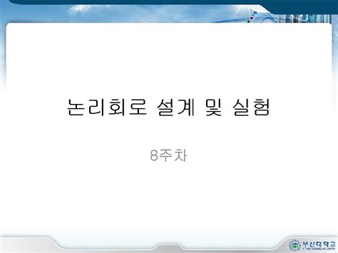 7 Segment Array 7 Segment Sega Segg Segcom