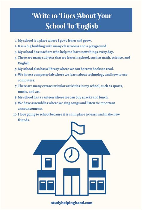 Write 10 Lines About Your School In English