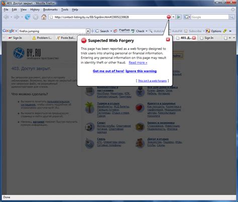Ie7 Vs Firefox 20 Vs Opera 920