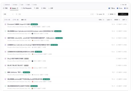 Csdn的这波操作恶心到我了 Duidaima 堆代码 Csdn的这波操作恶心到我了 Duidaima 堆代码