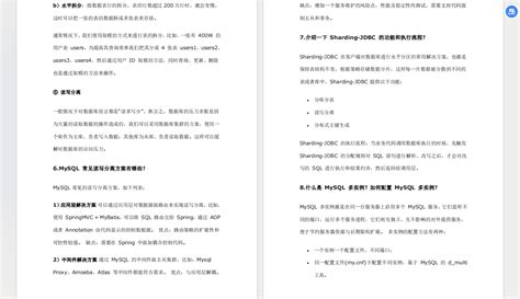 绝绝子！阿里p8手写手写mysql面试题分析手册（点击量已达1000w）mysql面试手写题 Csdn博客