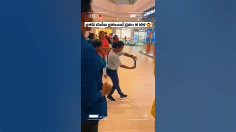 ළමයි එක්ක මාත් ළමයෙක් වුණා ම Behind The Scenes 01 🙆😅 Youtube