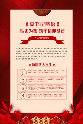 基石图片 基石素材免费下载 包图网